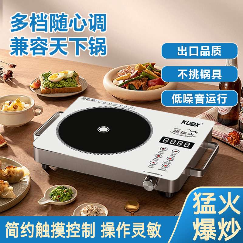 厂家直供3500W电陶炉家用大功率电磁炉煮水炉智能不挑锅礼品代发