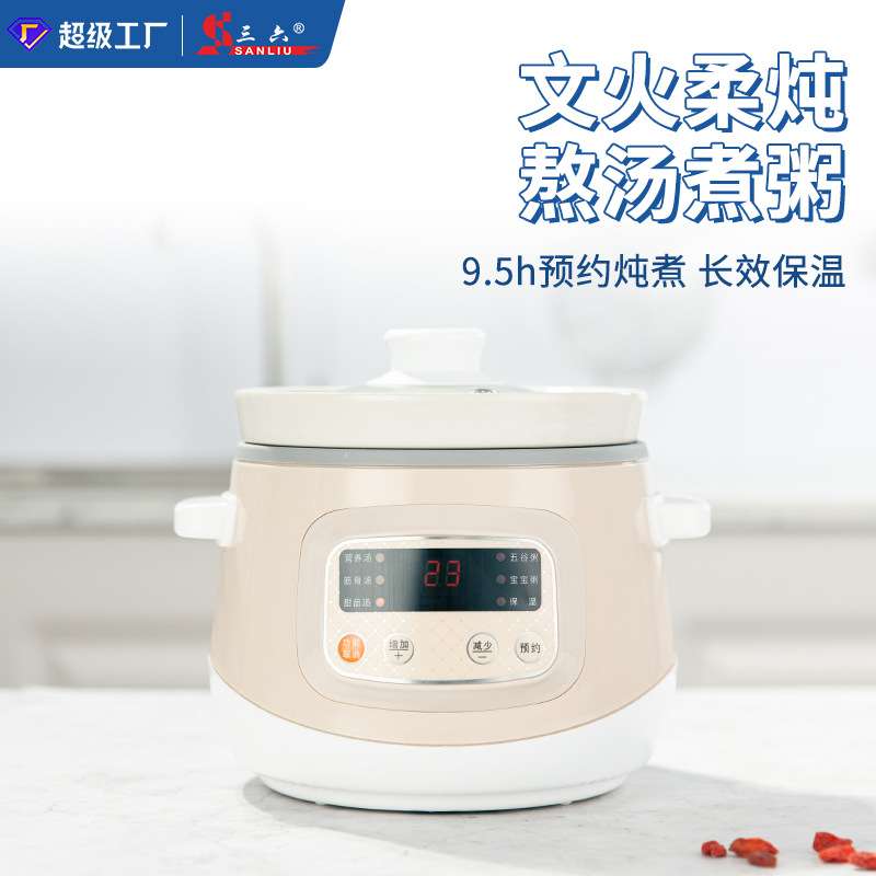 电炖锅煲汤炖汤锅陶瓷电煮锅煮粥专用锅燕窝炖盅炖锅煲汤家用炖锅