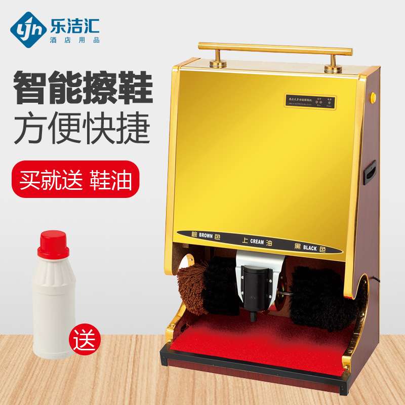 商用全自动擦鞋机 酒店大堂感应擦鞋器 电动鞋刷鞋机搽鞋神器宾馆