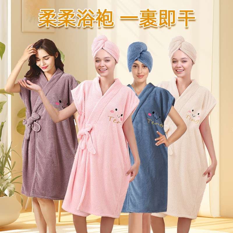 菠萝格浴裙干发帽套装绑带情侣可穿式浴巾刺绣加厚吸水柔软浴袍