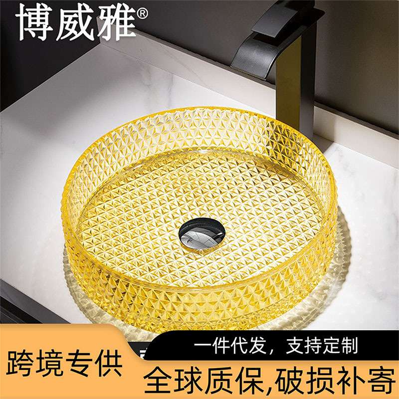 博威雅卫浴压铸轻奢玻璃洗手盆浴室类水晶台上盆面盆洗脸盆