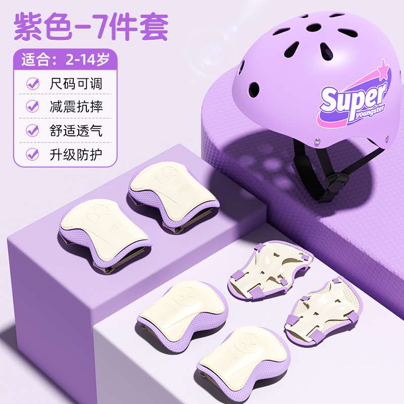儿童轮滑护具 T01骑行头盔全套装备专业滑板平衡车自行车防摔护膝
