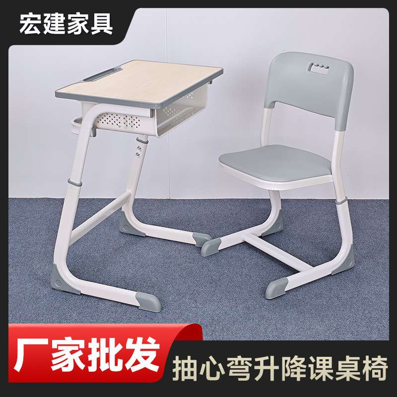 中小学生学校课桌椅 学校补习班灰色C型升降学习桌学生桌椅套装