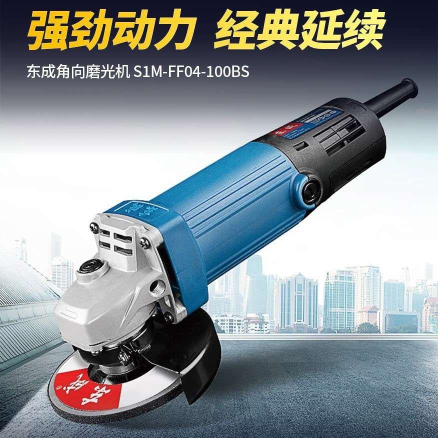 角磨机电动家用切割机手磨机磨光机大功率打磨抛光机