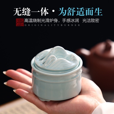 晓山青陶瓷电香炉定时调温电子檀香炉家用沉香薰香炉室内电香薰炉