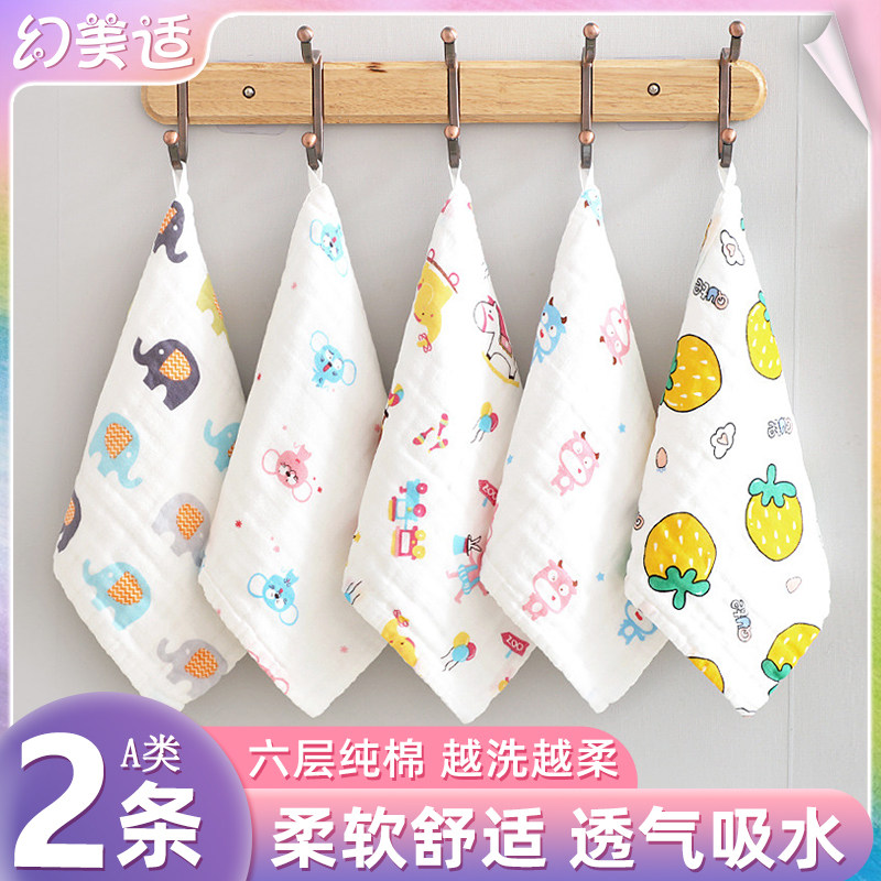 婴童口水巾纯棉纱布毛巾婴儿宝宝儿童新生幼儿洗脸小方巾