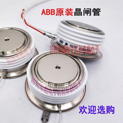 5STP 03D6500相位可控硅控制PCT原装晶闸管5STP 03X6500