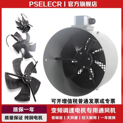 G90 132 160 180 225 280 315AB变频电机专用散热冷却通风机风扇