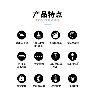 Thanos灭霸2.0手电筒强光 超长续航远射双光源防水户外探照充电灯