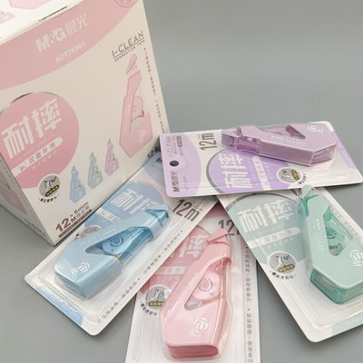 晨光耐摔修正带修改带改正带