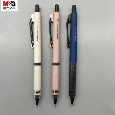 晨光优品铅笔行家自动活动铅笔