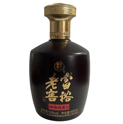 富裕老窖白酒酒海陈藏10浓香型