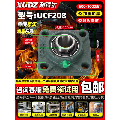 进口外球面轴承方形带座UCF202 203 204 F205 206 207208 209 210