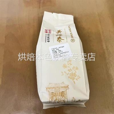 吴裕泰茉莉花茶高碎茶芯金奖银毫小白毫龙芽毛峰等茶叶新茶