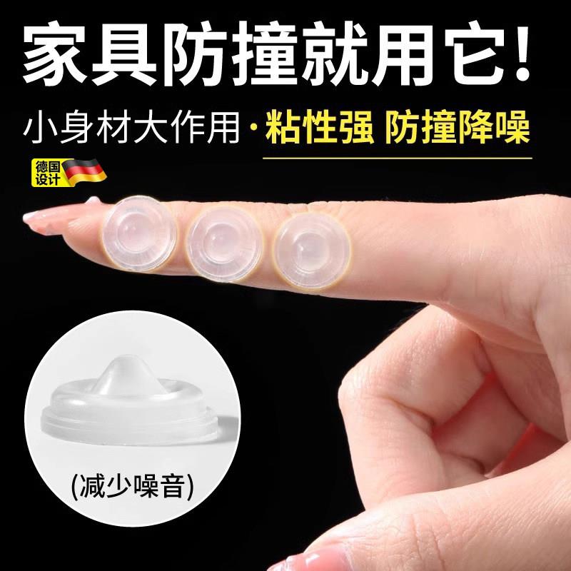 家用耐磨圆形防碰硅胶静音防撞颗粒透明防滑双面脚垫凳子胶垫家用