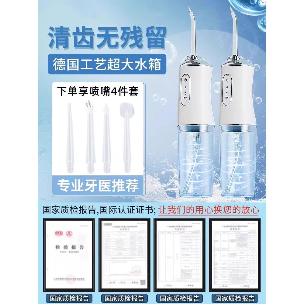 日本进口MUJIE超声波冲牙器家用洗牙器便携式水牙线去除牙石牙垢