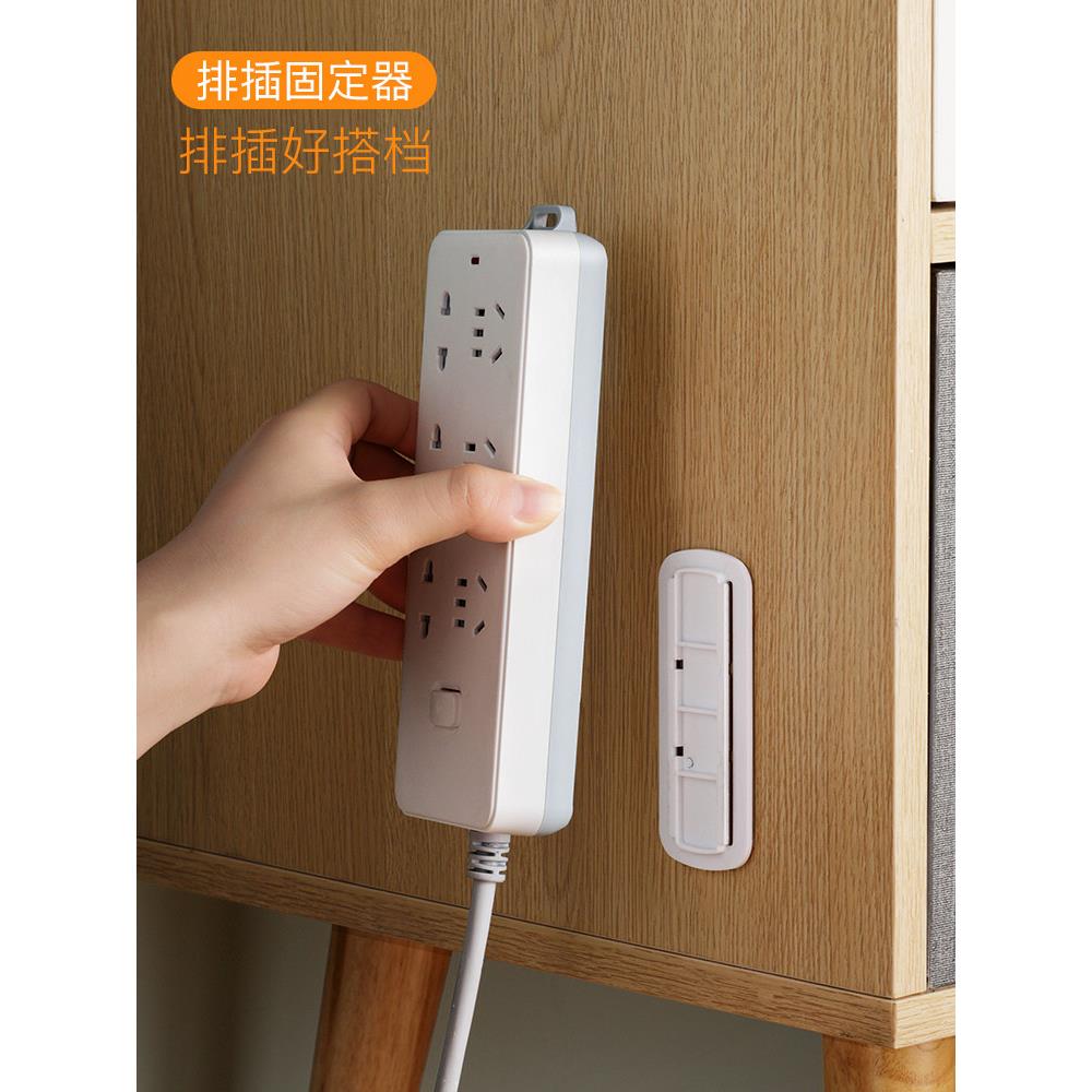 排插固定器壁挂插座插排收纳置物架免打孔插线板路由器固定墙上贴