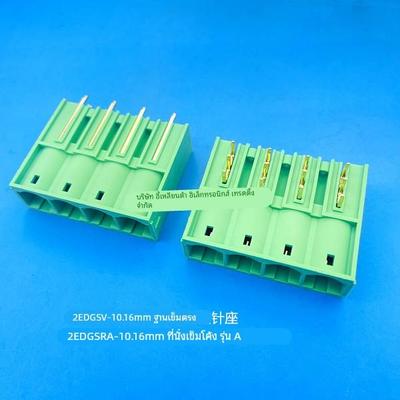 65A大电流 插拔式PCB接线端子KF2EDGSRA/SV-10.16mm2P-12P 针座