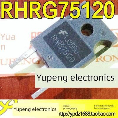 原装进口拆机 RHRG75120 TO-247 原字正品 快恢覆整流管 75A1200V
