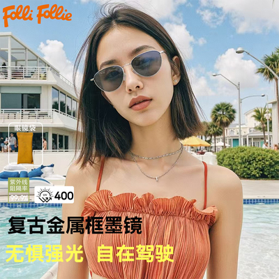 FolliFollie金属框太阳镜