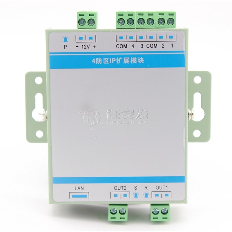 艾礼总线报警主机7480-1A单防区报警扩展模块7480-O1C 2A7480-1E