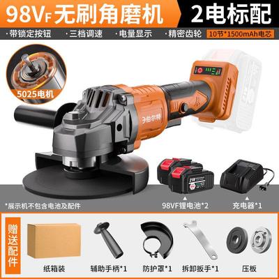 伯尔特无刷锂电角磨机大功率电动切割机磨光机充电手磨抛光机正品