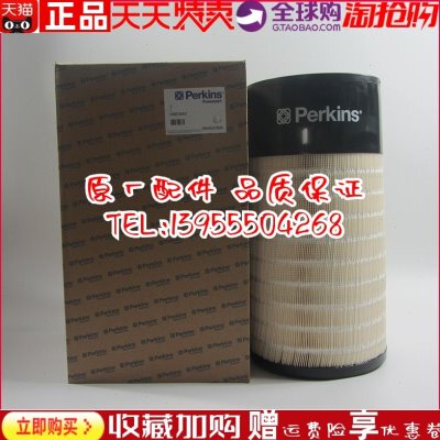 原厂帕金斯空气滤清器 4881643 柴油发电机组空气滤芯风格4661643