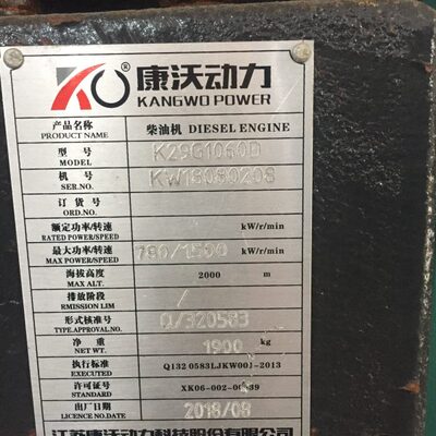 江苏康沃动力K29G1060D发电机组零配件机体缸体曲轴进排气管活塞