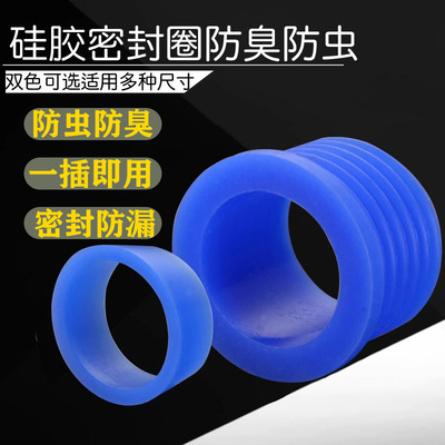 厨房卫生间阳台下水管道密封塞