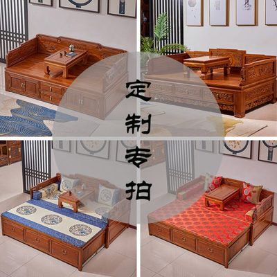 推拉罗汉床伸缩箱体罗新中式床榻榆木家具定制定做链接单拍不发货