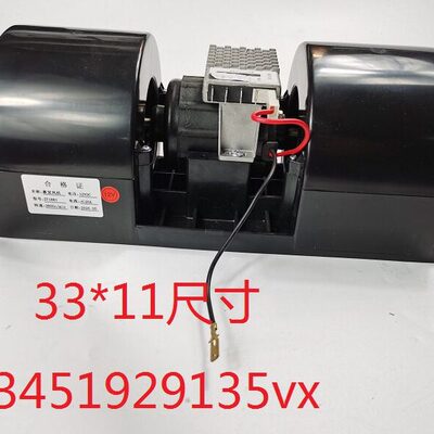 原厂徐工500KL/500KF/500FV/600铲车装载机空调鼓风机/暖风电机