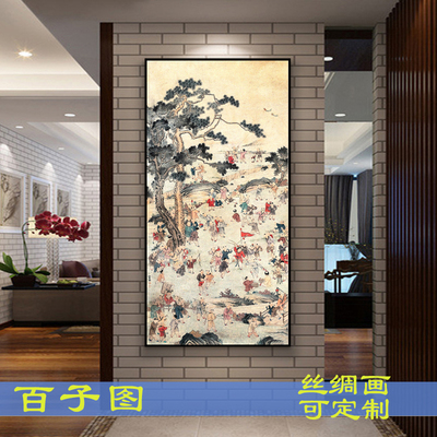 百子图好运纳福画家族兴旺子孙繁荣丝绸画卷轴画礼品画家居挂画