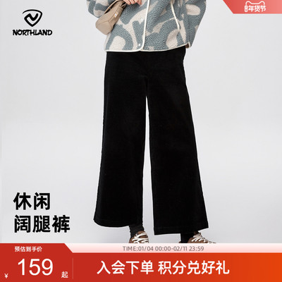 诺诗兰秋冬新款休闲阔腿女