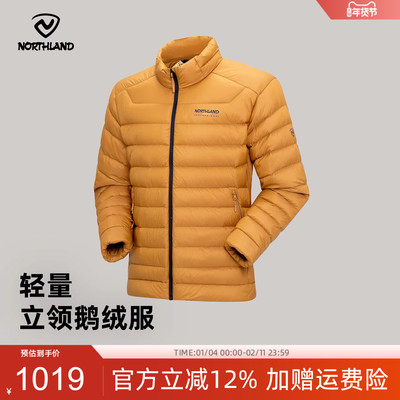 商场同款诺诗兰轻量鹅绒服2025秋冬新款防泼水保暖外套NDJFH5831S