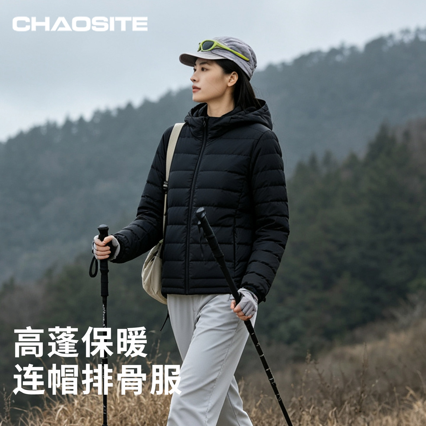 超斯特羽绒服女2026秋冬新款连帽轻薄保暖三防加绒外套99828