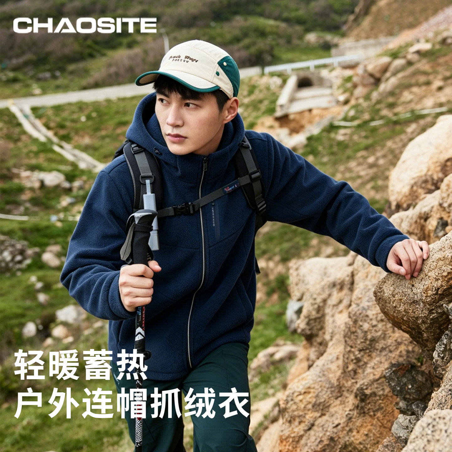 超斯特抓绒衣男户外运动轻暖连帽加绒防风保暖开衫2026新款93619
