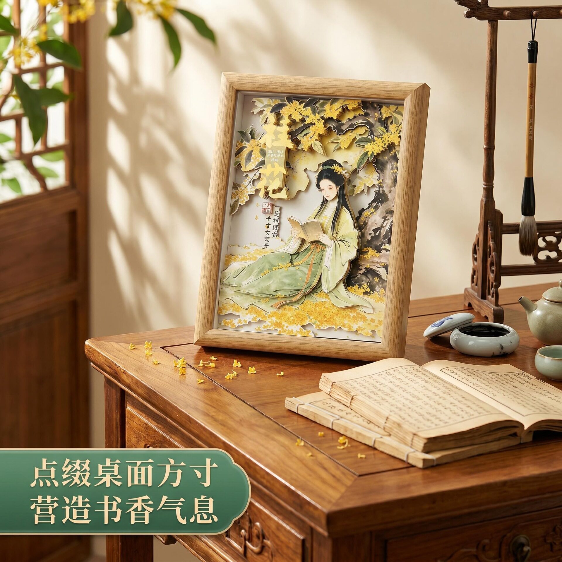 国风创意手工diy国潮12花神3D立体纸雕画工艺相框摆件材料包批发