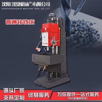 沈阳机床Z5150B方柱立式钻床Z5163B钻床Z5180B钻床车床厂家直销