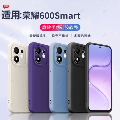 适用华为荣耀600Smart手机壳Hnonor多色瞳眼防摔MRK一NX1硅胶5G版全包smrat保护套男case女smatr新款mart外壳