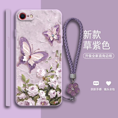 适用苹果SE3手机壳iPhoneSE2二代2022年新款iphone三代硅胶专用第二保护套es男女ipse全包防摔磨砂第三代外壳