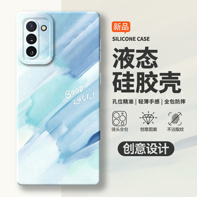 适用三星note10手机壳5G磨砂创意硅胶samsungnote保护套n9700全包防摔105G女galaxynote男nont潮noto105g闹特