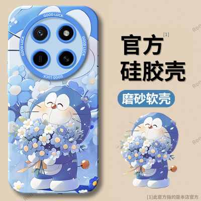 适用荣耀Magic9Lite+手机壳BSN-NX1卡通叮当硅胶魔术全包青春版加十防摔保护套男BSNNX1女mgaic新款mgic外壳