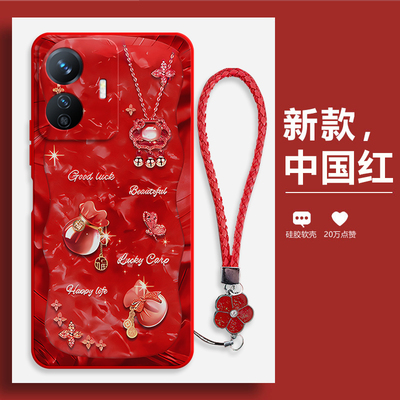 潮流福袋适用VIVOY77e手机壳y77e外壳vivo硅胶V2166BA全包viviy防摔T1套viv0男vovoy女voy新款et1版viovy丫潮