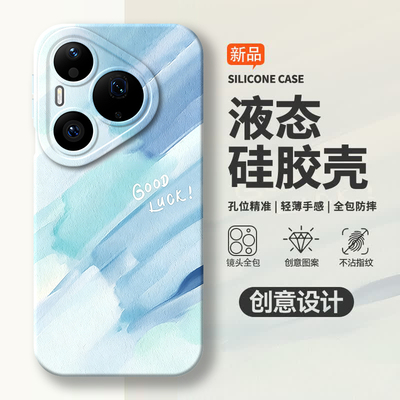 适用华为Pura90sPro手机壳MLN一LX9晕染好运硅胶P90s Pro全包防摔puar保护MLNLX9套spor男sp女spr0新款外壳