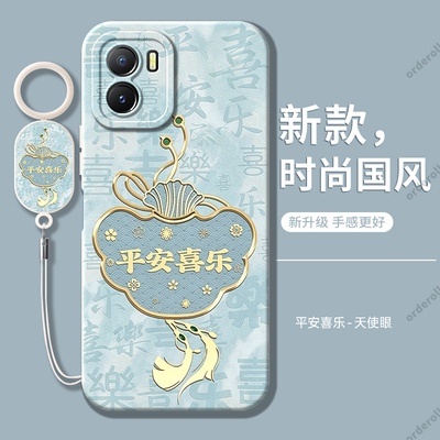 平安喜乐适用vivoiQOOu5x手机壳IQOOU保护套V2180GA硅胶vivo新款U5X潮iqoo全包防摔iq00爱酷vivoiqu男女ipoou