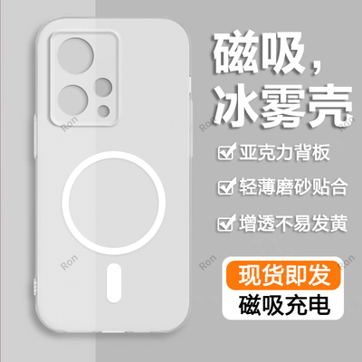 冰雾透白适用华为荣耀90gt手机壳Honor90tg潮MAG一AN00硅胶全包防摔保护套男女MAGAN新款9ogt外壳九十钢化膜