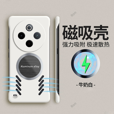 散热磁吸适用vivoy300pro+手机壳V2456A防摔Y300Por十硅胶全包套p男女vivo新款viv0外壳vovoy加viviy丫vivov
