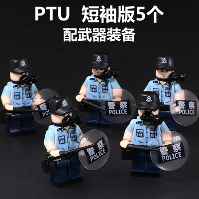 中国积木人仔香港警察机动部队飞虎队拼TRU模Q型装生益智C男玩具