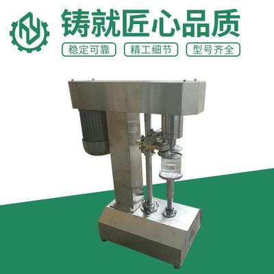 厂家直销全自动封盖机易拉罐封口机马口铁塑料罐纸罐铝罐压盖机