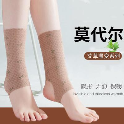 护脚踝套保暖夏季莫代尔脚腕关节防寒男女士无痕袜套护小腿护脚脖